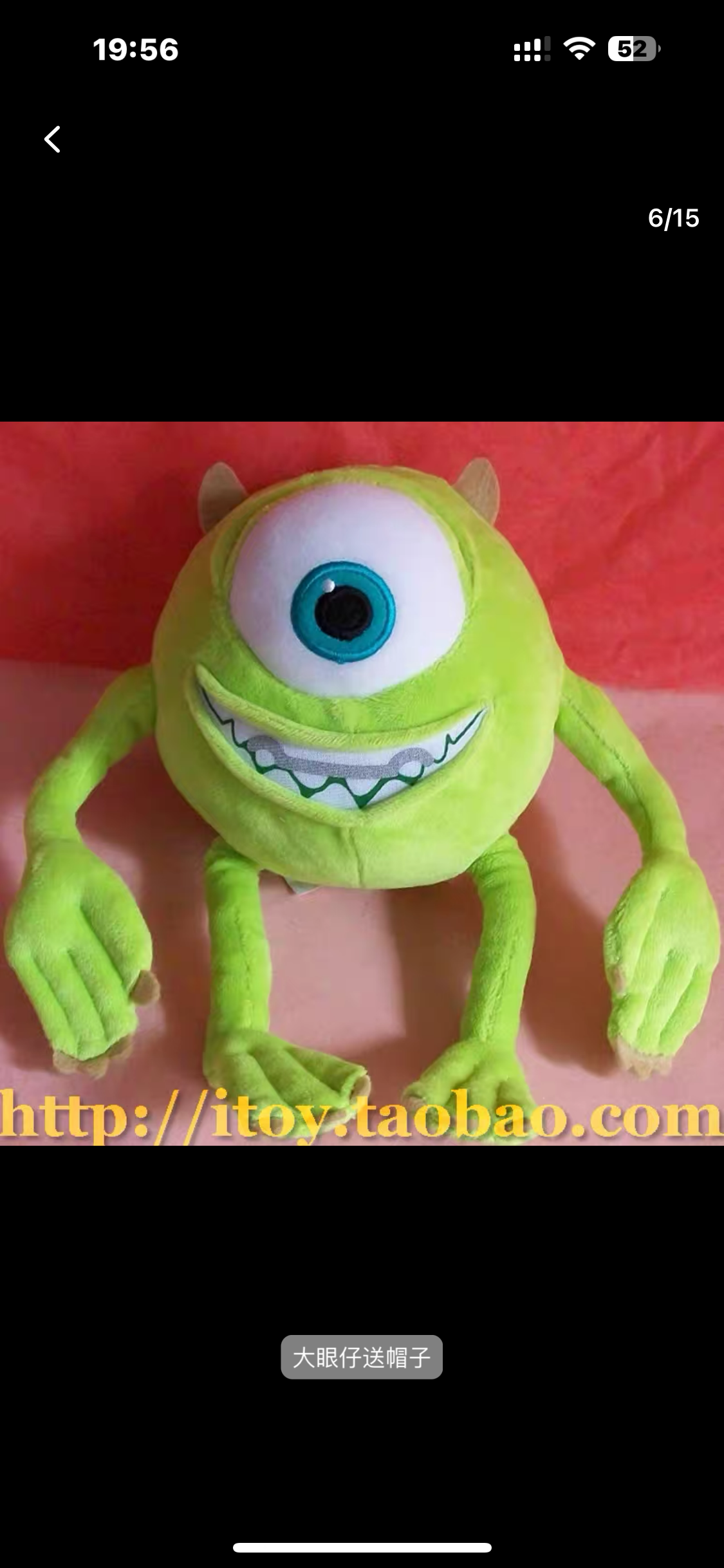 Monster Inc Mike Wazowski – oncepeluches
